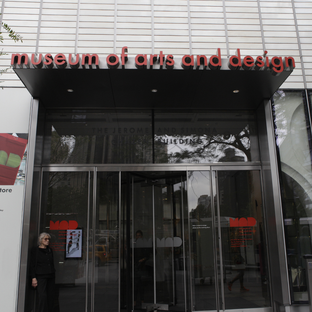 09 - Welcome to the Atrium | Museum of Arts and Design